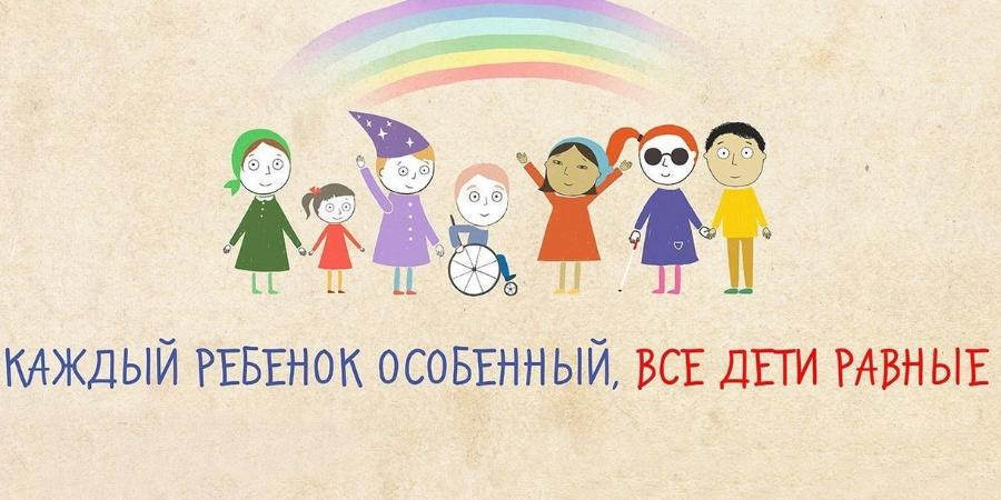 Расстройства акустического спектра. Общение с детьми с РАС. Игры с ...