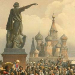 История России - Онлайн тест | Online Test Pad